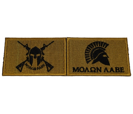 Set of 2 Molon Labe Spartan Helmet Flag Patches by Ivamis Patches