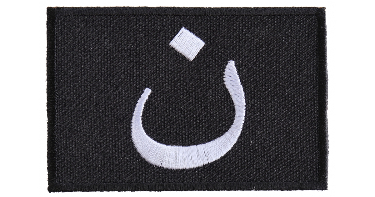 Nazarene Symbol Patch - TheCheapPlace