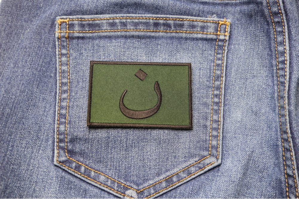 Nazarene Symbol OD Green Patch shown on jeans