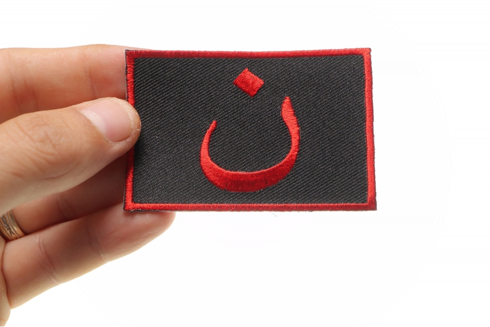 Nazarene Symbol Black and Red Patch